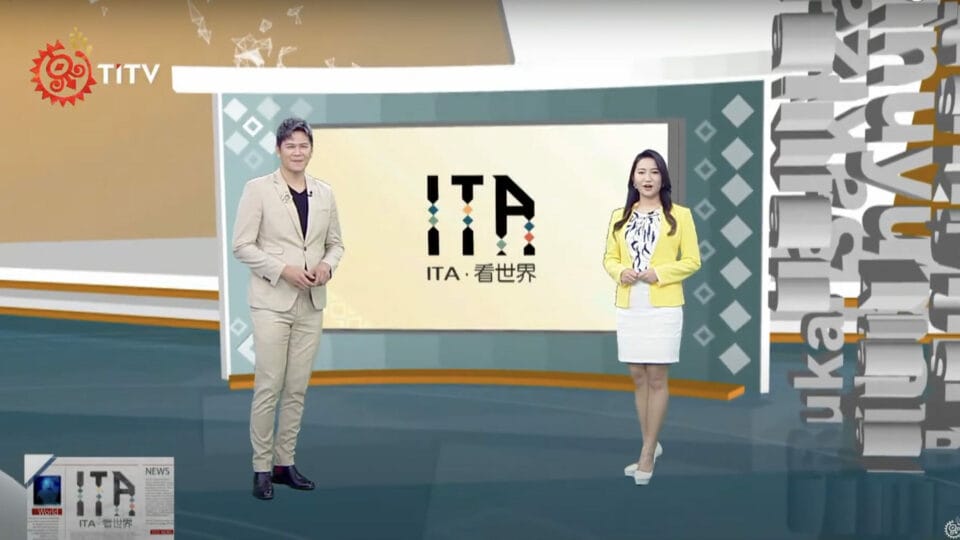 第106集 — TITV News 原視新聞網