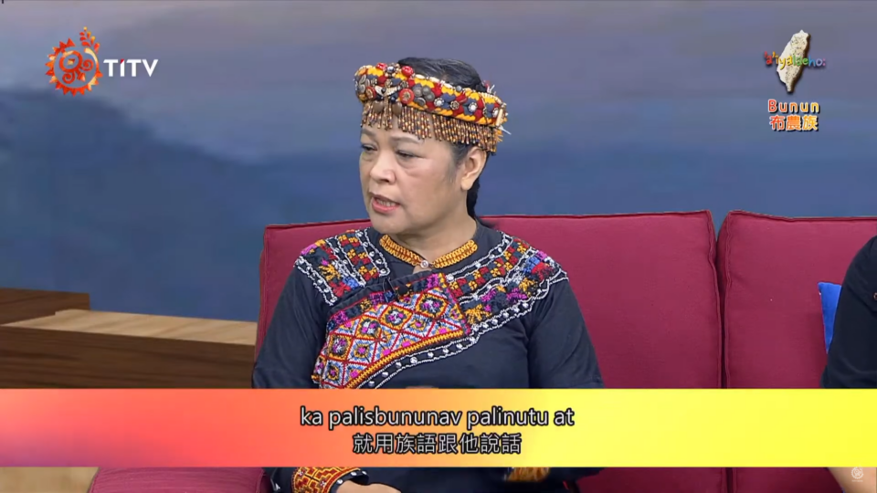 布農族_婦女美德_媽媽的眼睛 | bununmaluspingaz tu ailna'uazan-cina tu mata — TITV News 原視新聞網