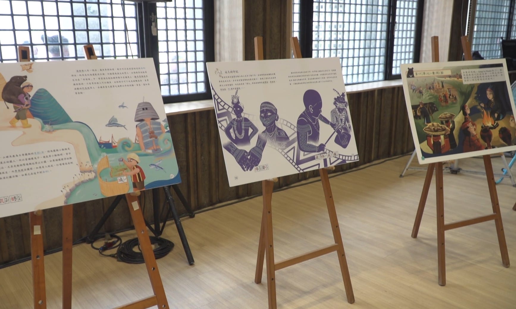 魯凱本位國小教材編撰完成 將導入小學課程 — TITV News 原視新聞網