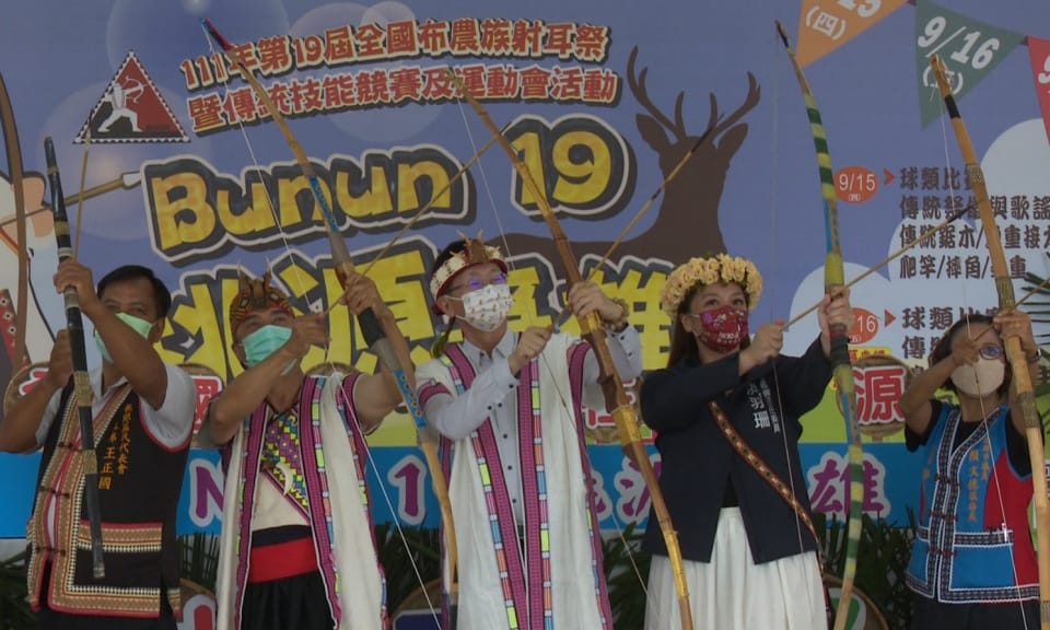 【卡那卡那富族語新聞】「全布農射耳暨運動會」在高雄 9/15起恢復舉辦 — TITV News 原視新聞網